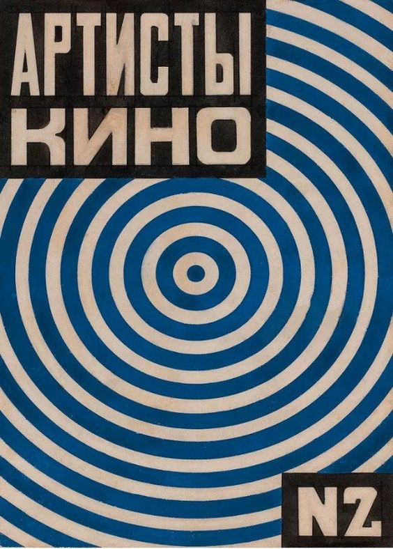 Soviet Visuals on Twitter: ""Cinema Artists" Soviet magazine cover designed by Lyubov Popova ...