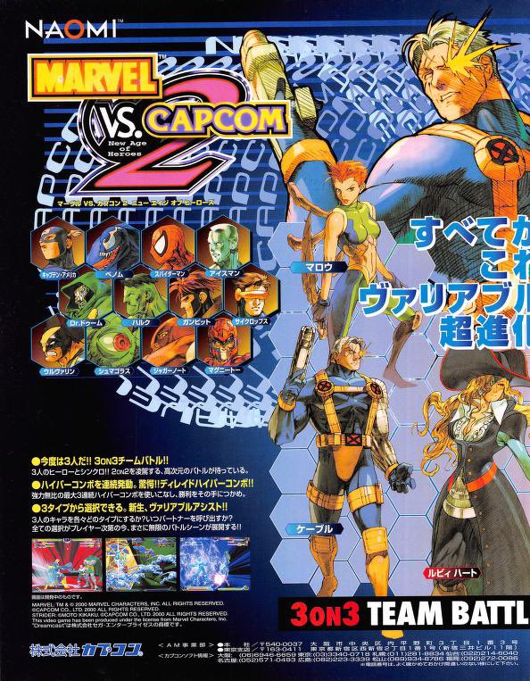 Cable Marvel Vs Capcom 2