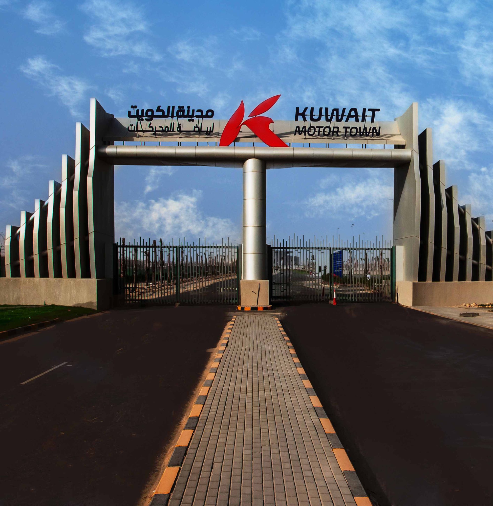 VISIT KUWAIT on Twitter: "مدينة الكويت لرياضة المحركات https://t.co/6qRQN2Wf4m" / Twitter