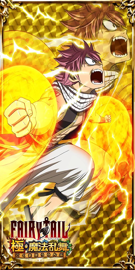 Fairy Tail Natsu Fire Lightning Dragon