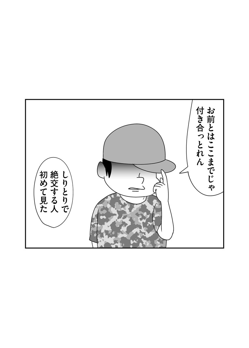 「第544回『毎日!ゴマ劇場』 #毎日ゴマ劇場 https://t.co/5WPBxRy07h 」つぶやきGANMA!（つぶがん）の漫画