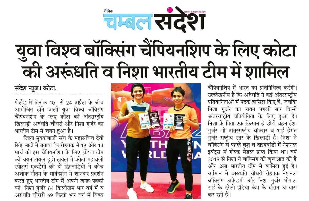 Teena Purohit (@purohit_teena) | Twitter