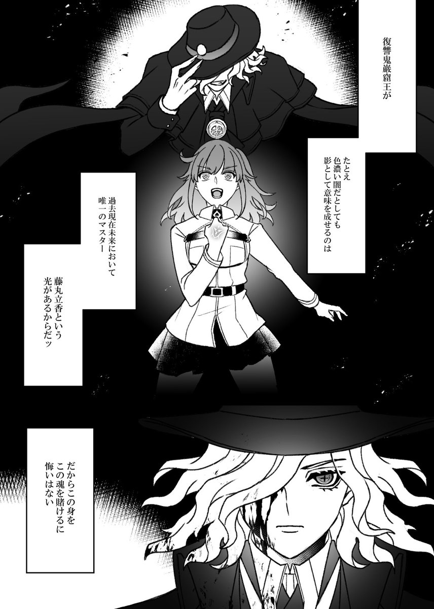 GRKN@商業TL配信中の漫画