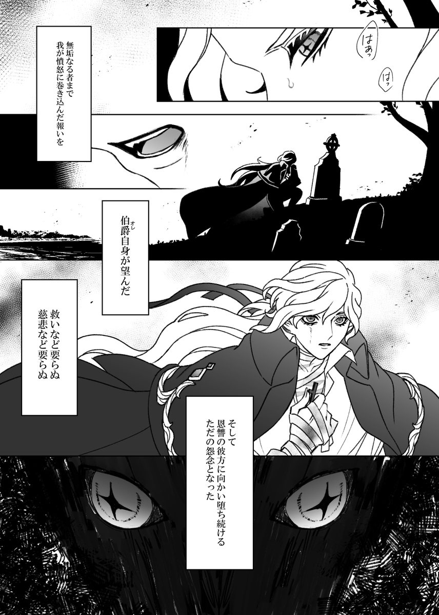 GRKN@商業TL配信中の漫画