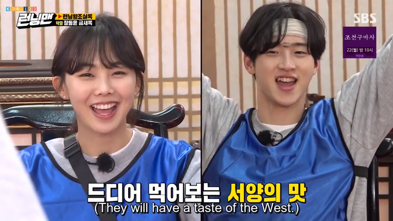 Running Man Ep 38