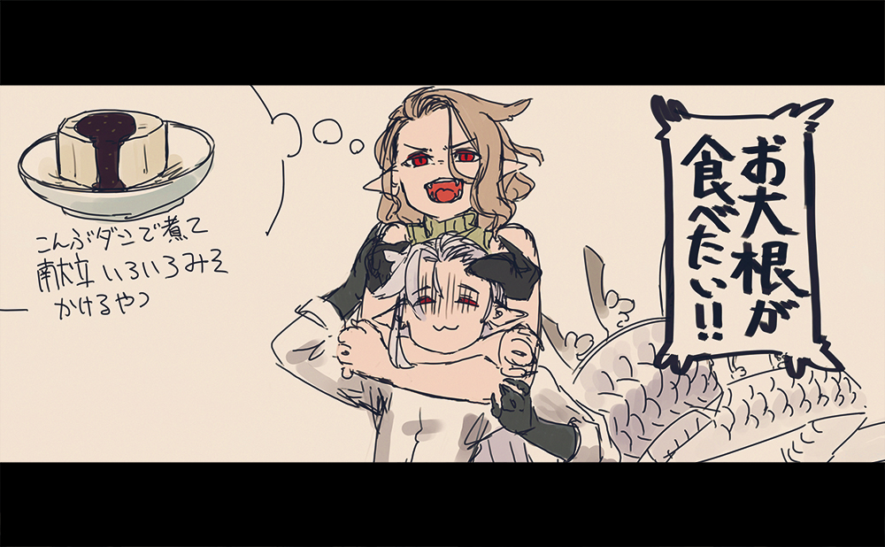 「うちのチームザワークラウツとチームボルシチ 」КМБКの漫画