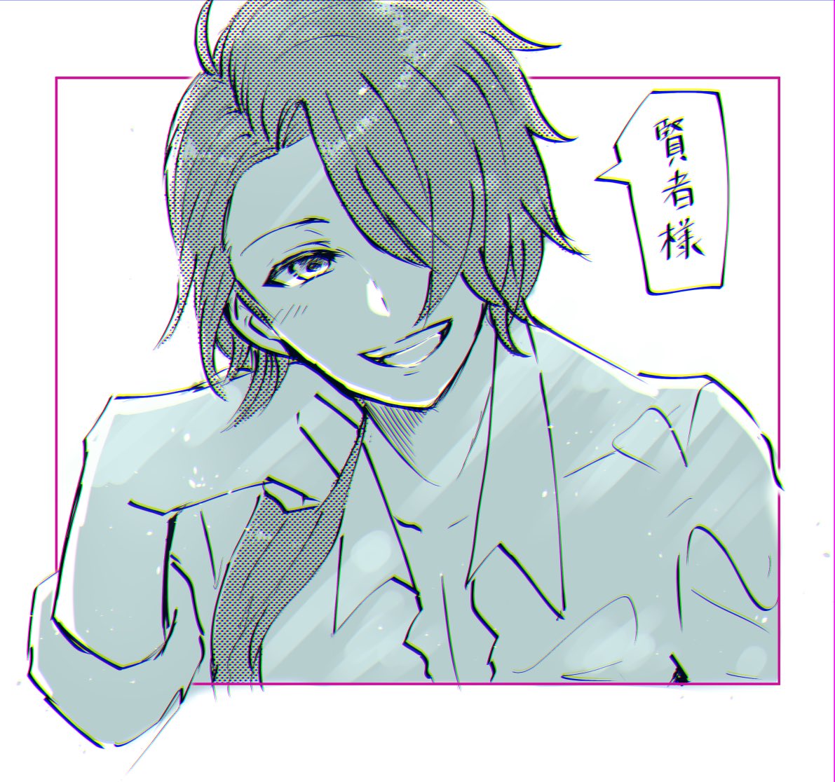 まほやく「カインの夢女子気分を味わおう大作戦 #mhykファンアート #まほやく_FA 」🍌の漫画