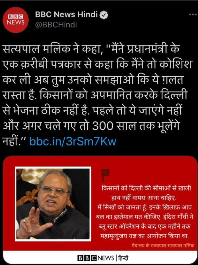 Ruparam Tard (@RuparamTard) | Twitter