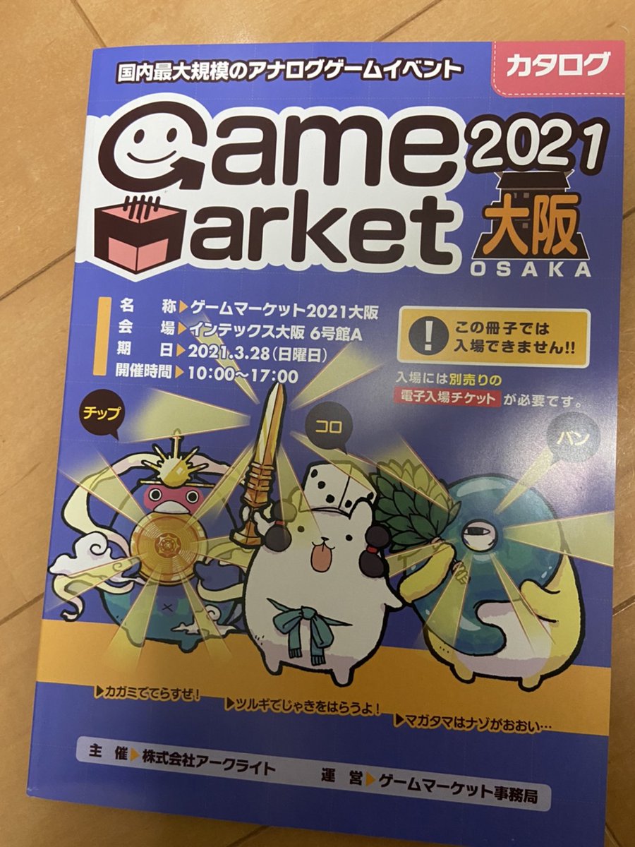 「帽子って頭がでかいと似合わないから困るぜ😫 」OZ(おじー)大阪に帰還！MTG4回生😂の漫画