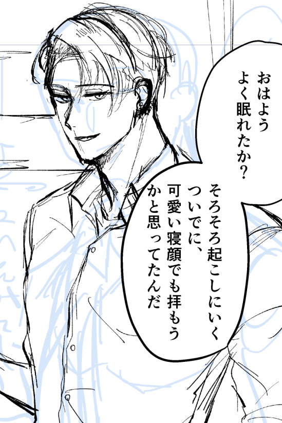 クル監「クル監♀新刊の下書き進捗 」𝙊𝙎𝘾𝘼@5/5東1カ11abの漫画