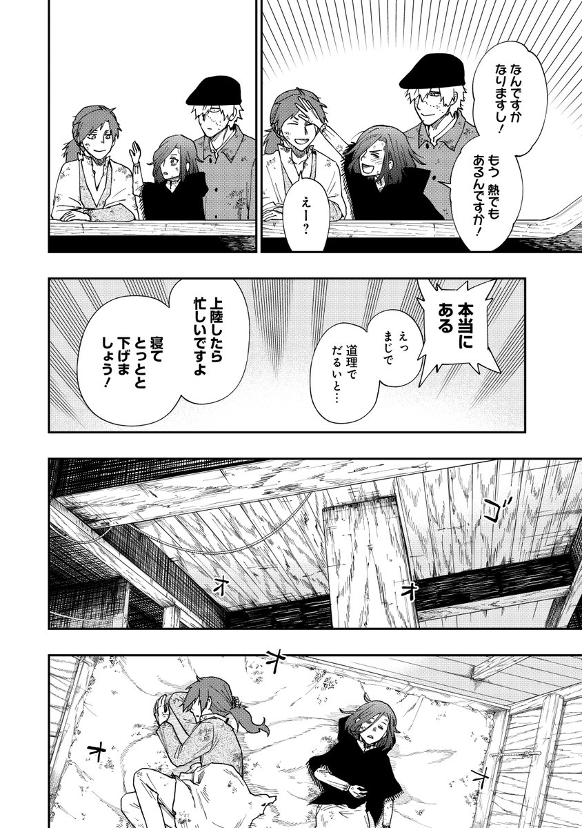 「7 」北野詠一 Kitano Eiichiの漫画