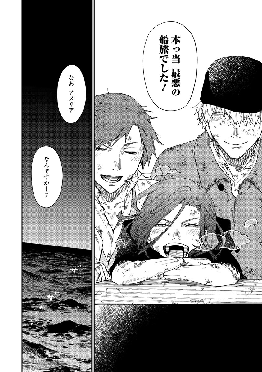 「10 」|北野詠一 Kitano Eiichiの漫画