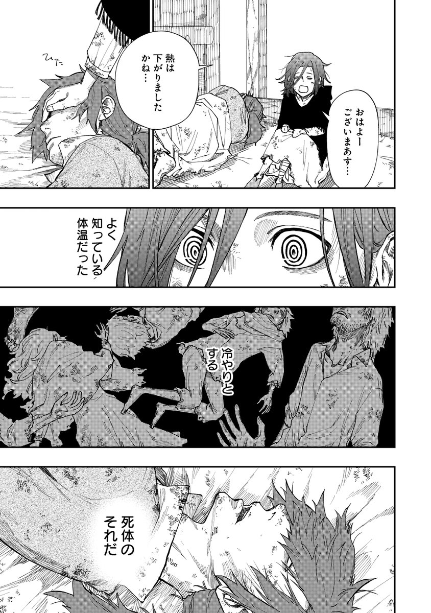 「7 」北野詠一 Kitano Eiichiの漫画