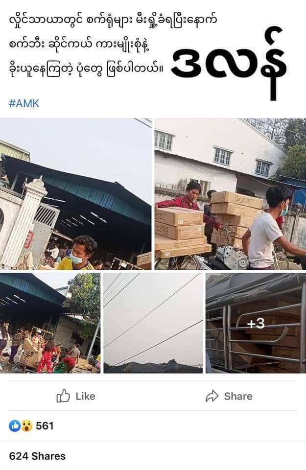 May Thu (@may_thu_han) | Twitter