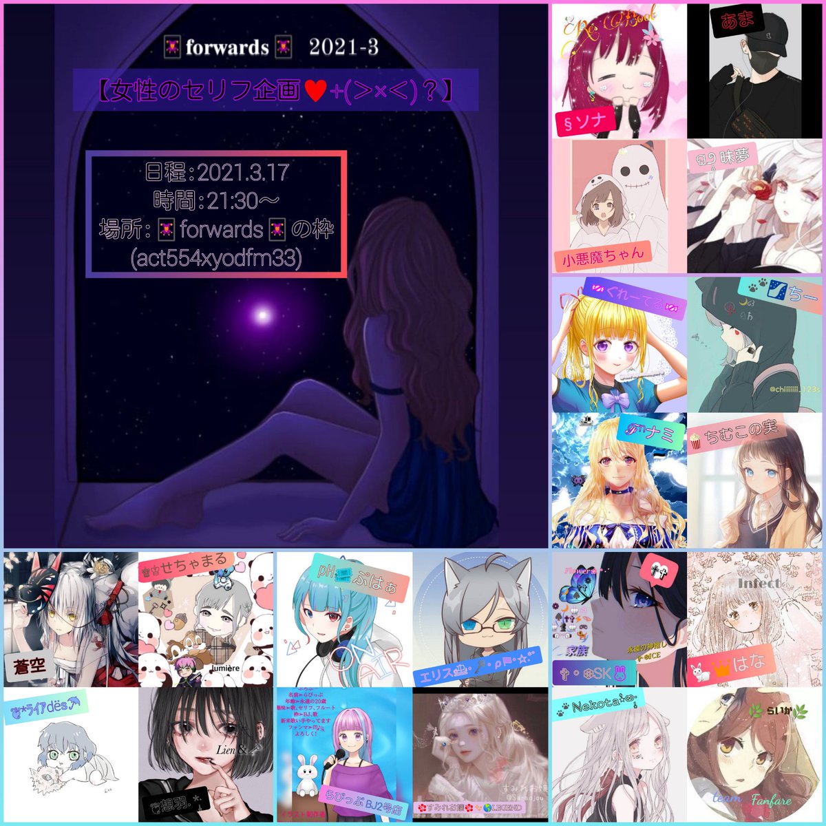 🃏𝐟𝐨𝐫𝐰𝐚𝐫𝐝𝐬🃏 (@forwards_hakuna) | Twitter