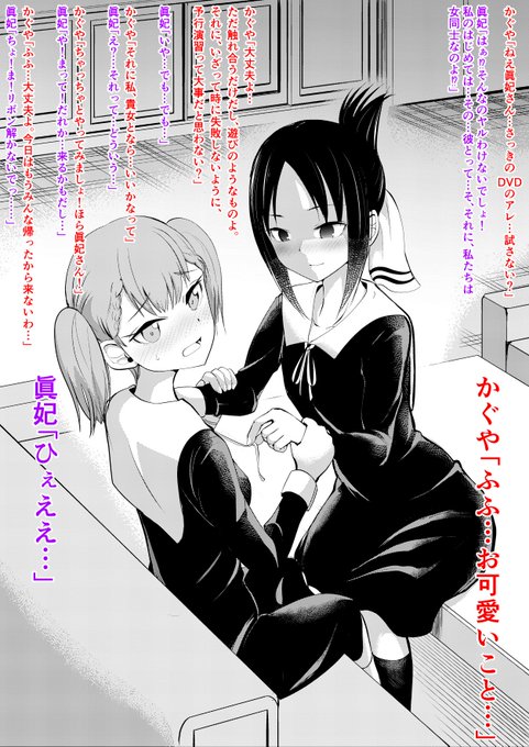 3期たのしみ。 尼来 つぐ ｢ﾆｸﾙﾂｸﾞ｣肉ルﾂｸﾞ7 29単行本発売 さんのマンガ ツイコミ 仮