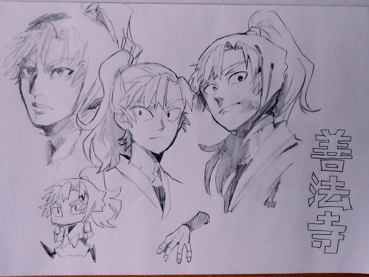 「い 」ムエン＠1/26東4・あ15abの漫画