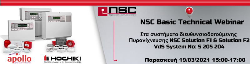 NSC HELLAS SA on Twitter: "Webinar- Διευθυνσιοδοτούμενα συστήματα πυρανίχνευσης Solution F1 & F2 ...