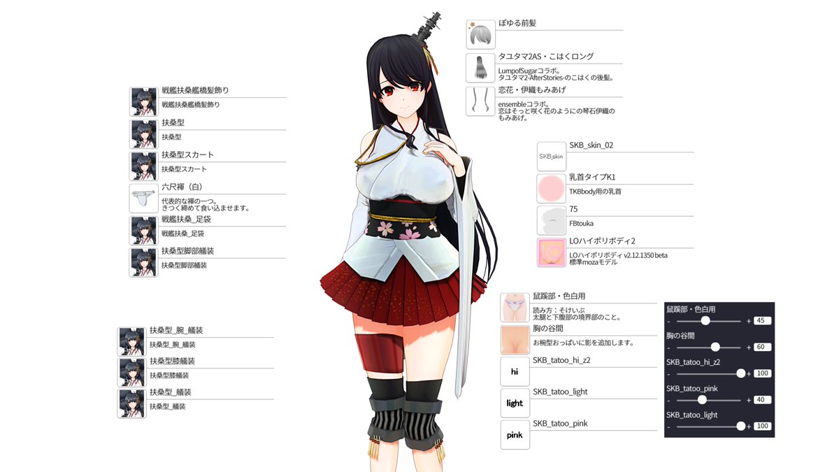 CM3D2 COM3D2 MODツイッター ・ろだA～ 新着まとめ 2021.3.17 もちもち3D