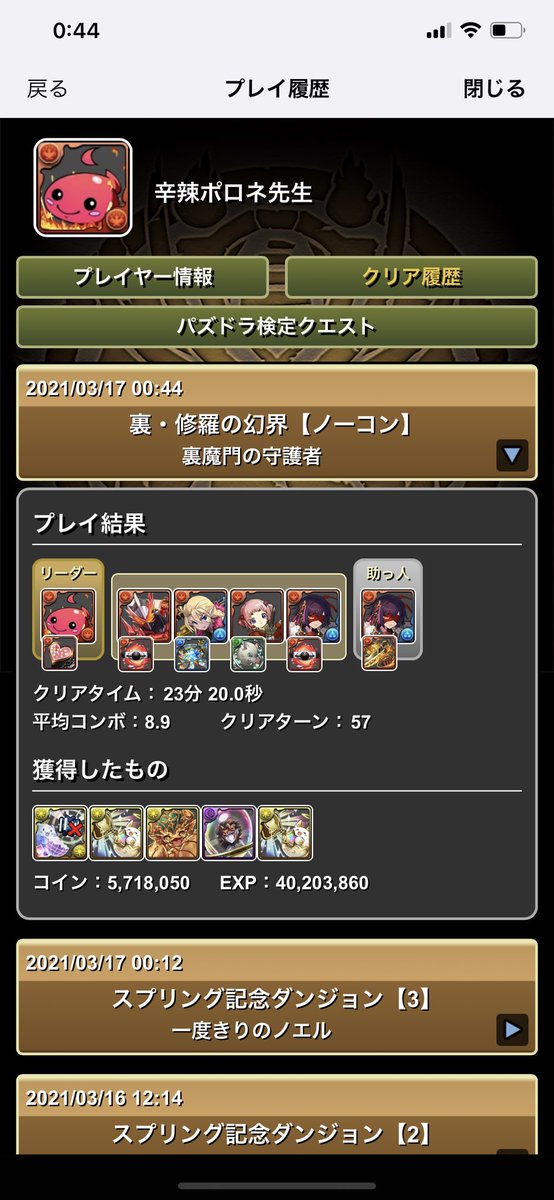 ホノホノのTwitterイラスト検索結果。