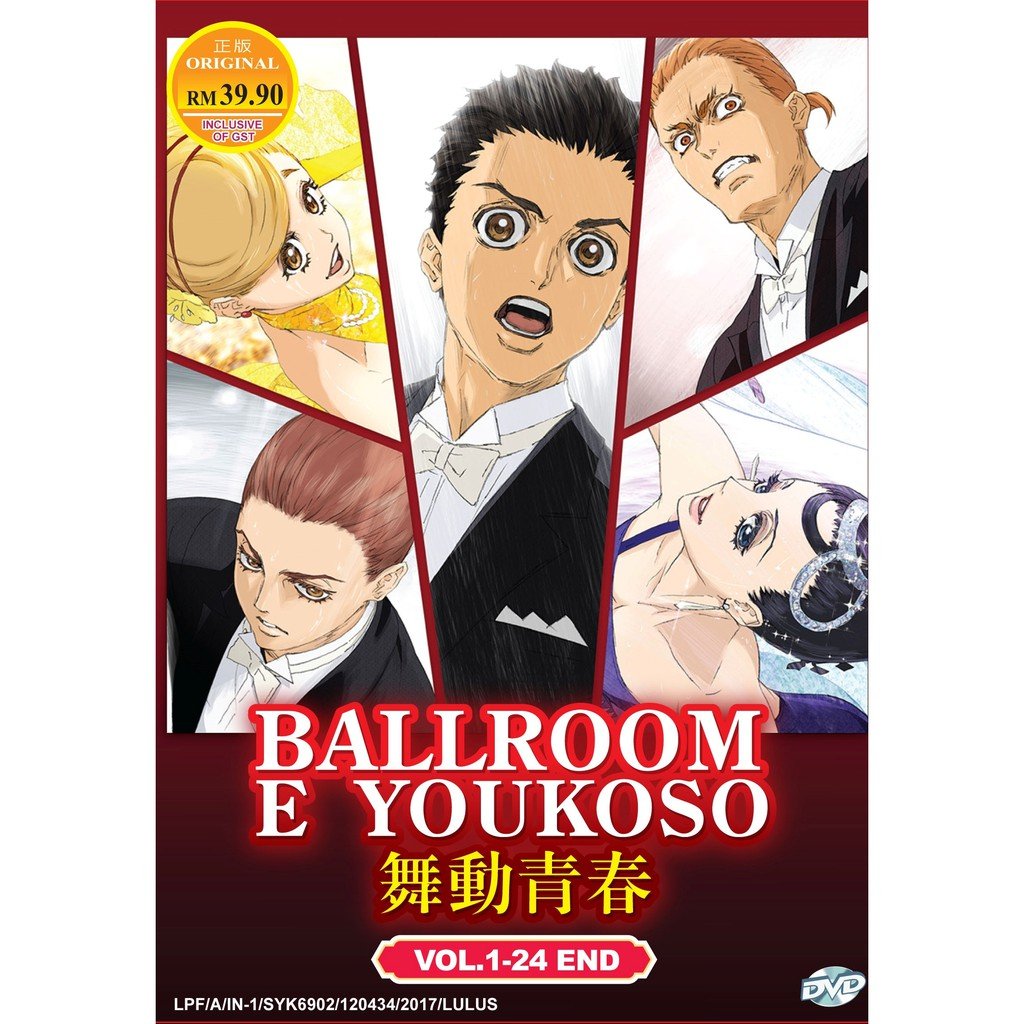 Anime Ballroom