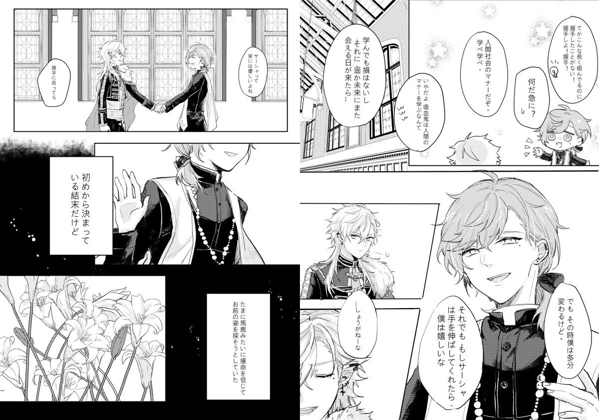 カエル on Twitter: "#かな絵 #くろのあとりえ #KuzuArt…