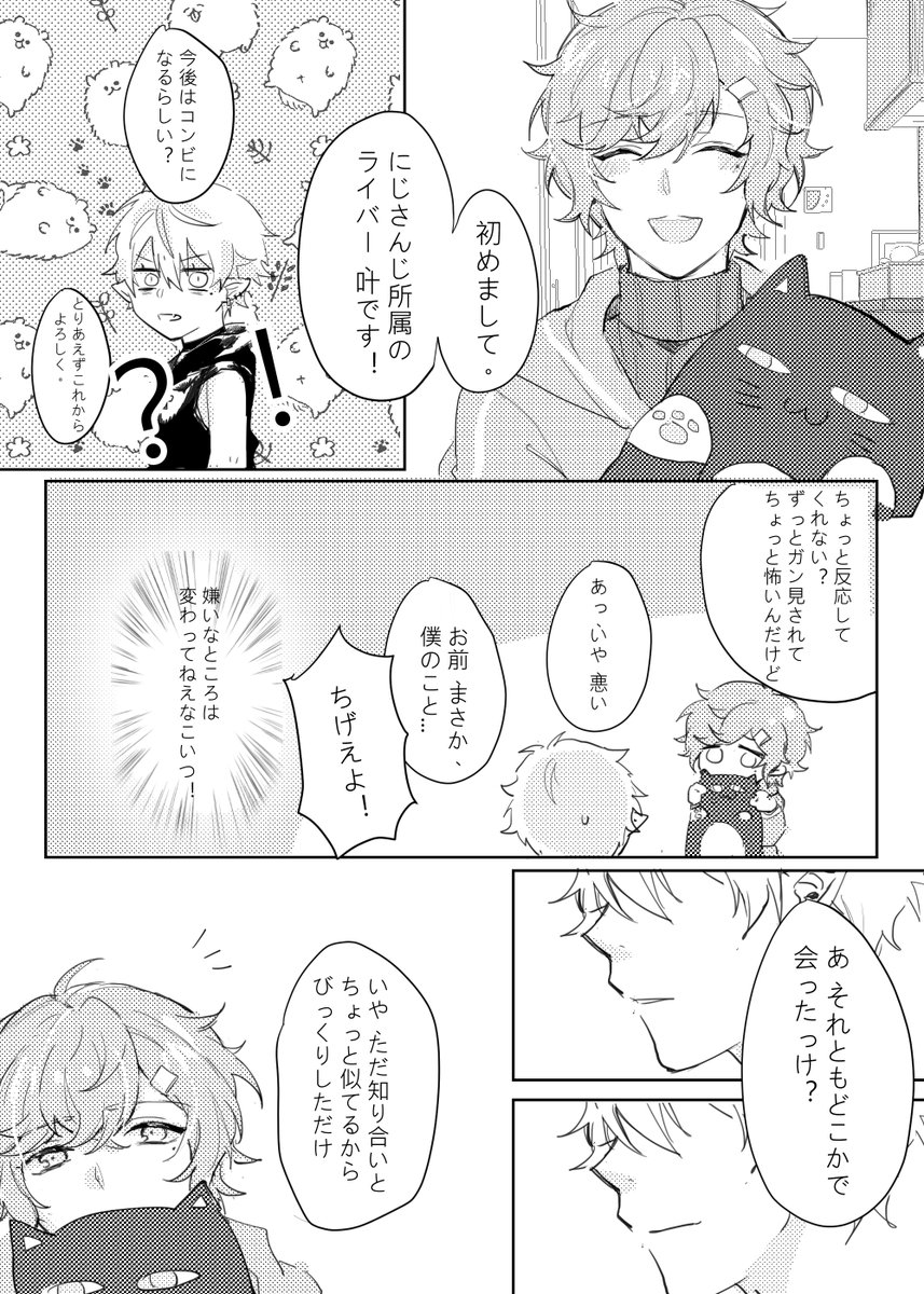 かな絵 #くろのあとりえ #KuzuArt 」カエルの漫画