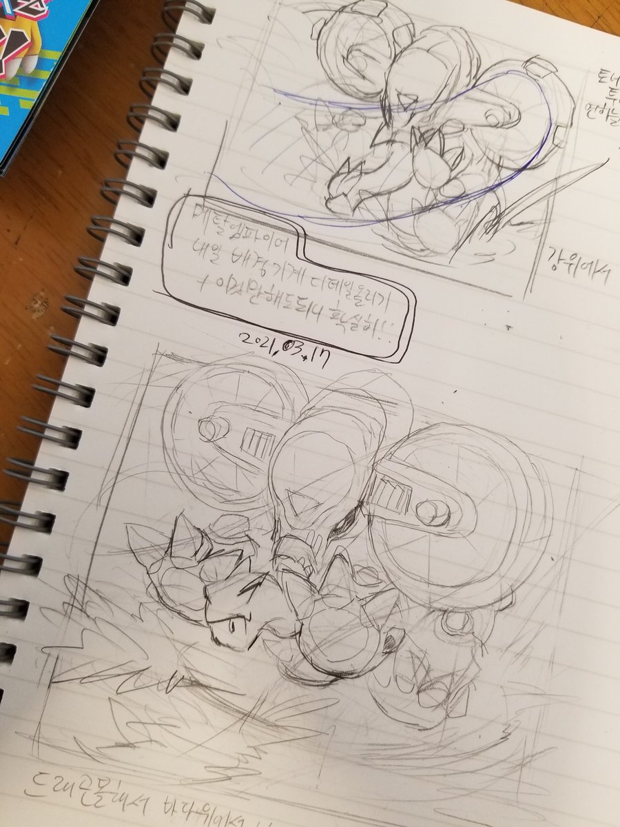 ⚙️ #デジモン 」LV0.20-X/ ver.Xの漫画