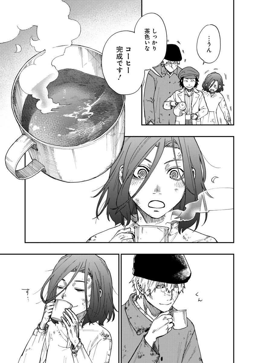 「6 」北野詠一 Kitano Eiichiの漫画