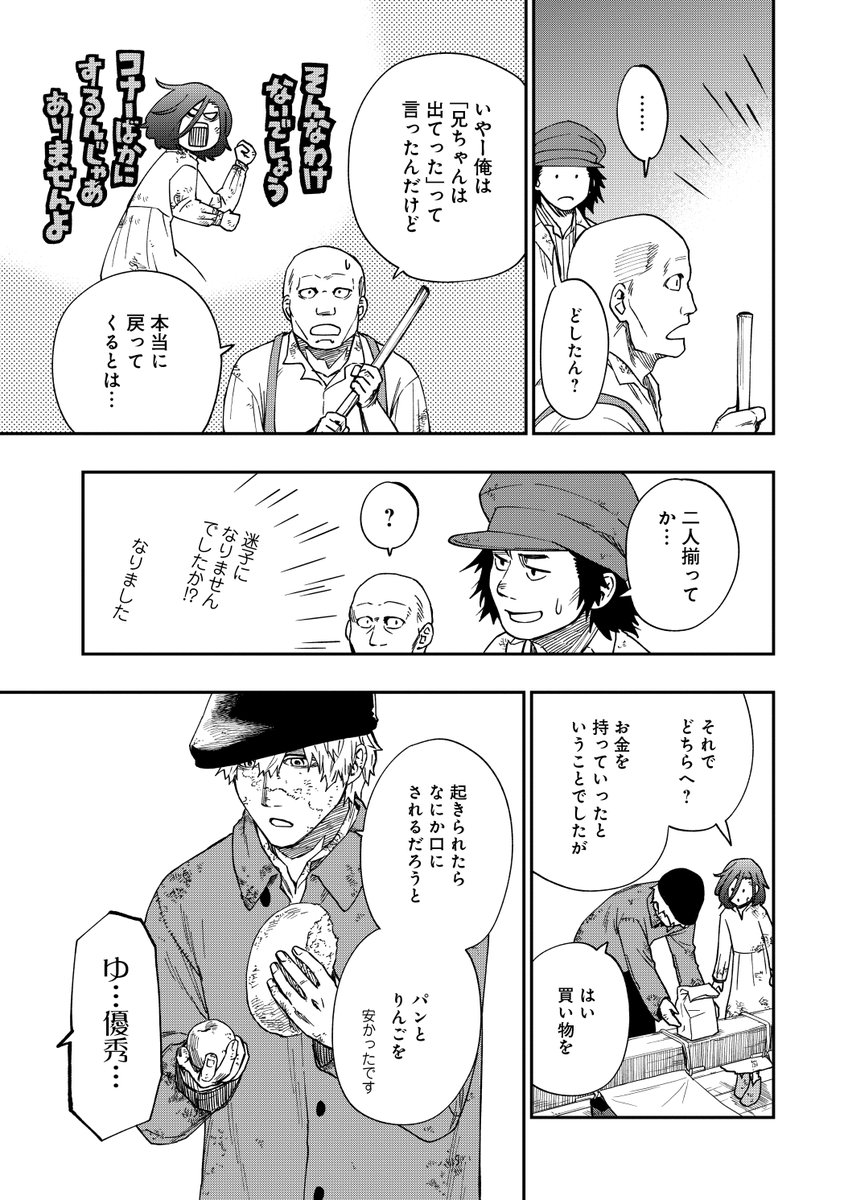 「6 」北野詠一 Kitano Eiichiの漫画