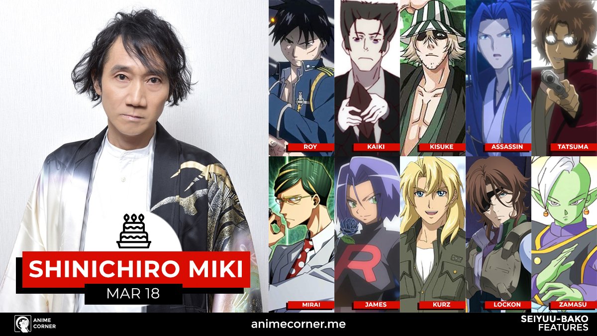 Urahara Kisuke Voice Actor 10 Pairs Of Bleach And Jujutsu Kaisen