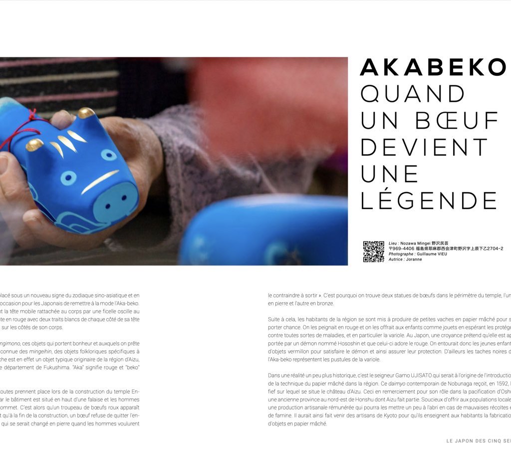 GOKAN Magazine on Twitter: "Vous souhaitez découvrir les origines d’un des symboles du ...