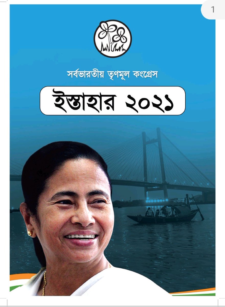 Pradip Mandal (@PradipM42561945) | Twitter