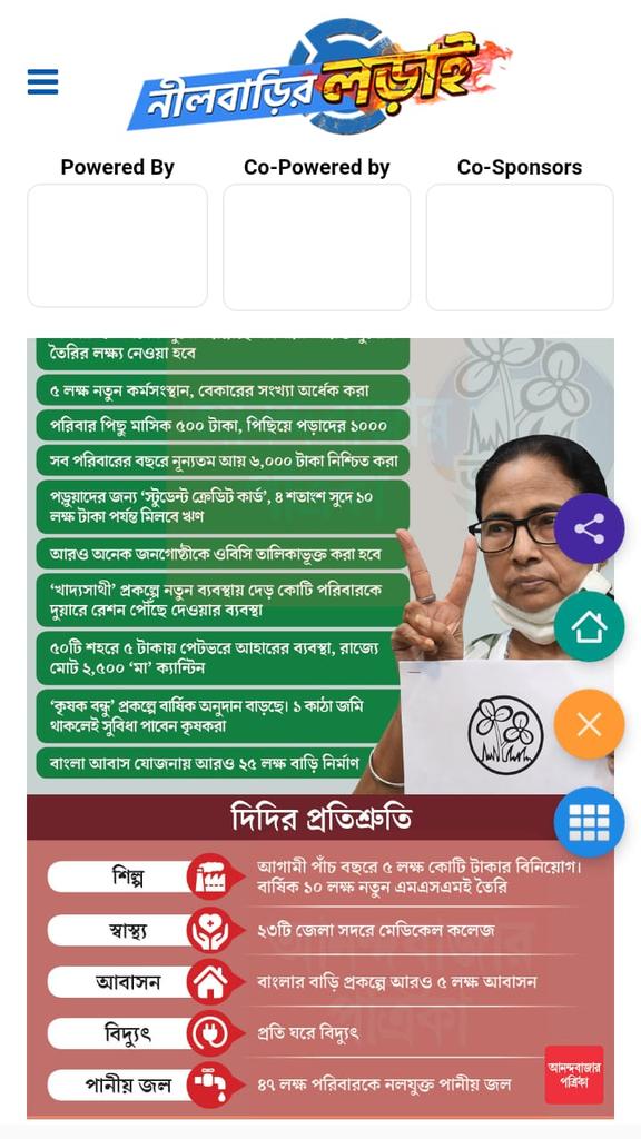 Pradip Mandal (@PradipM42561945) | Twitter