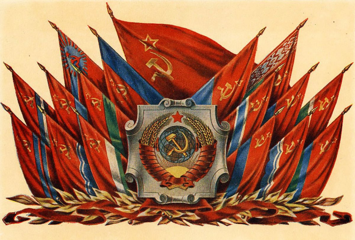 Epic Communist Flag