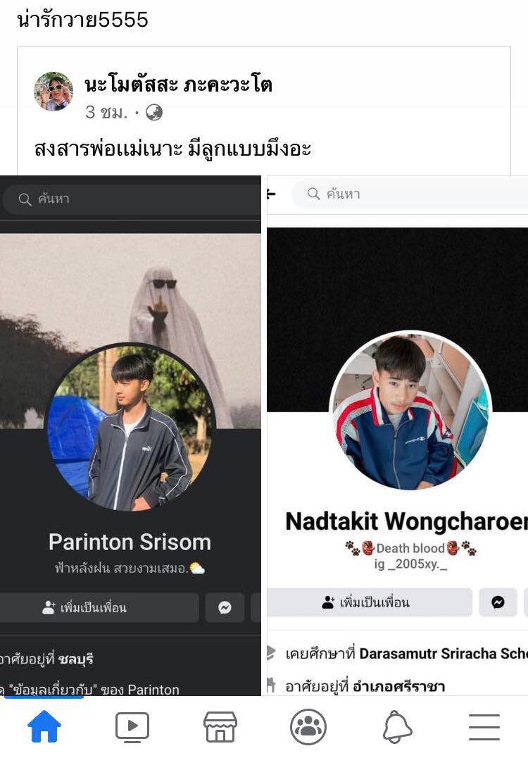 Kanokorn__ (@Kanokor03786484) | Twitter