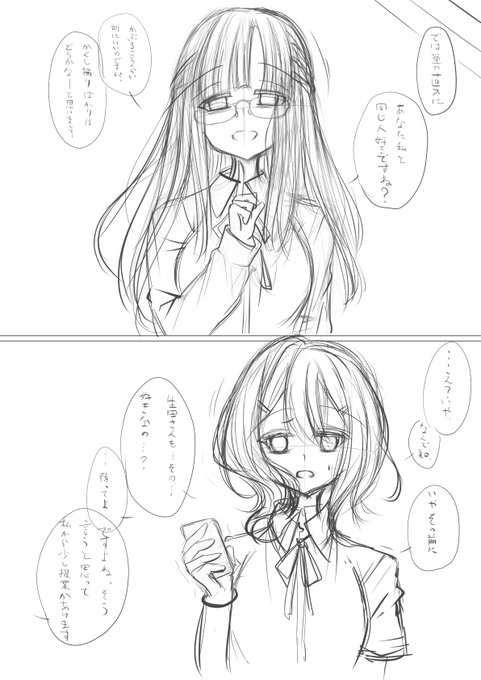 描き描きしてますおたのしみに そふぁー♡神＠関西コミティア67 J22復帰中 さんのマンガ ツイコミ 仮
