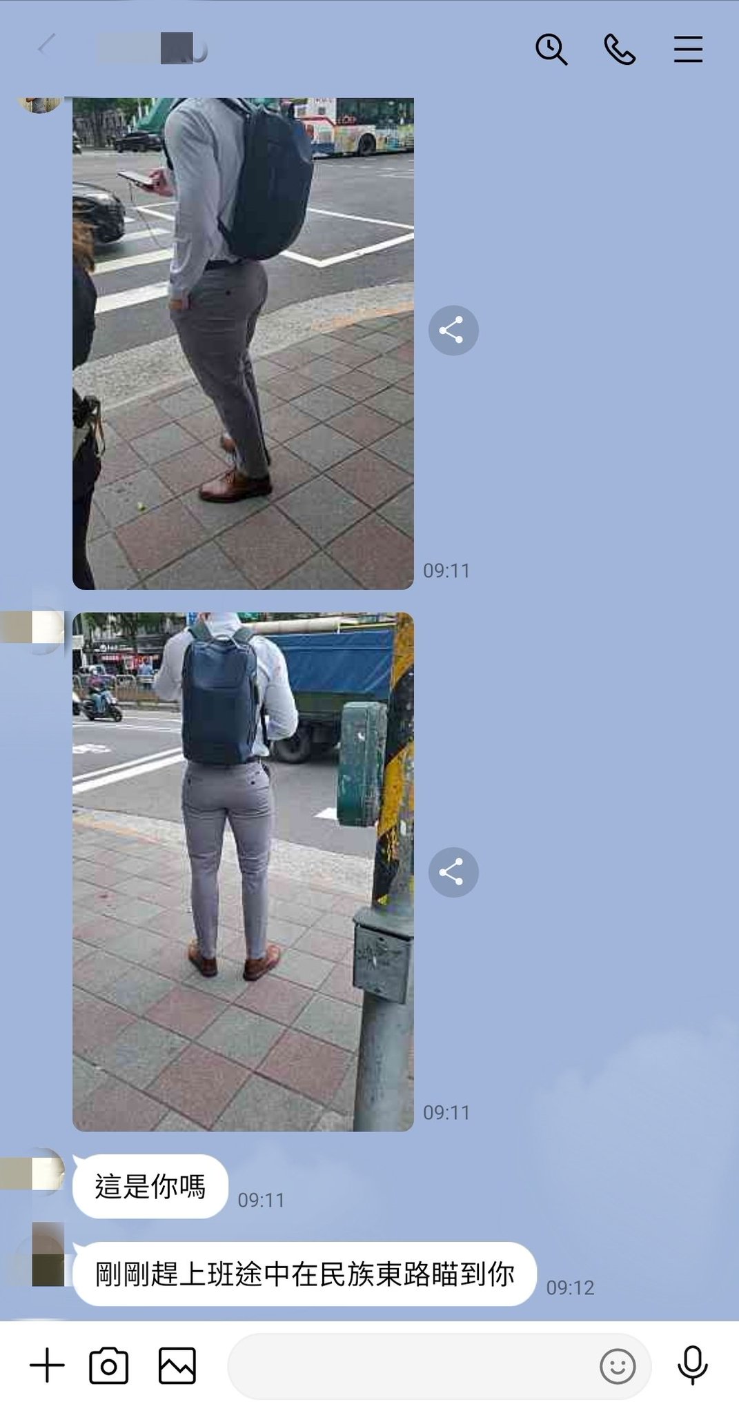 美尻男子聶裕奇_Yuchi.Nieh🇹🇼 on Twitter: "上班途中被大學同學看到， 還好當時沒有在滑grindr https://t.co/2gqcV4kjB7" / Twitter