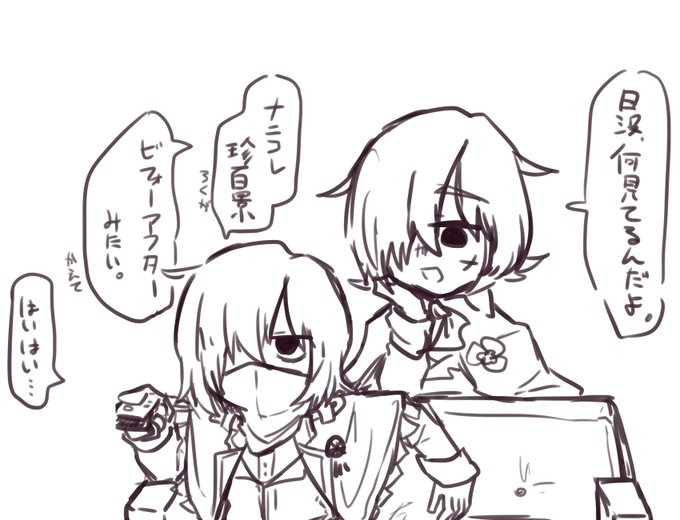 とまとのへた🌾は移行済 (@tomato_hetata) さんのイラスト・マンガ作品まとめ (31 件) - Twoucan