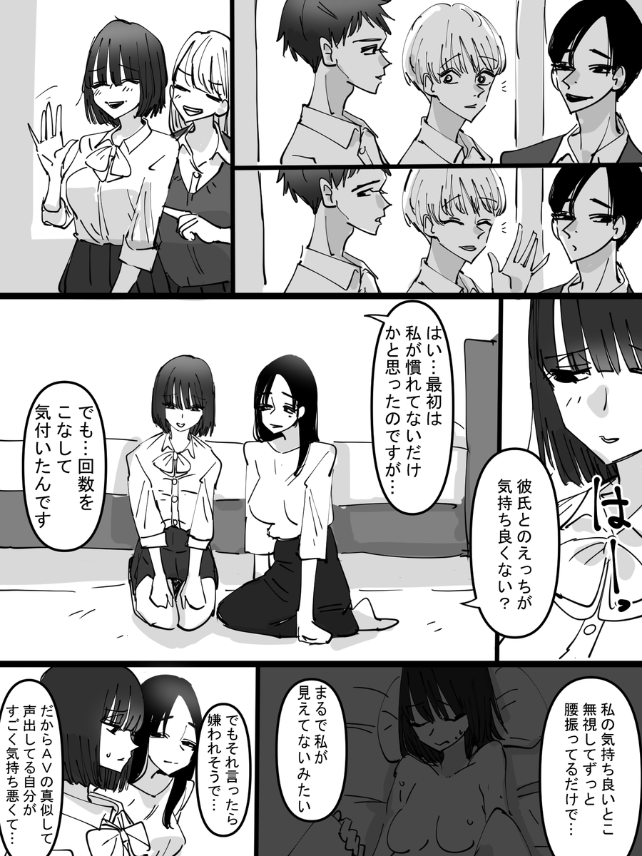 ォョ On Twitter 最高です