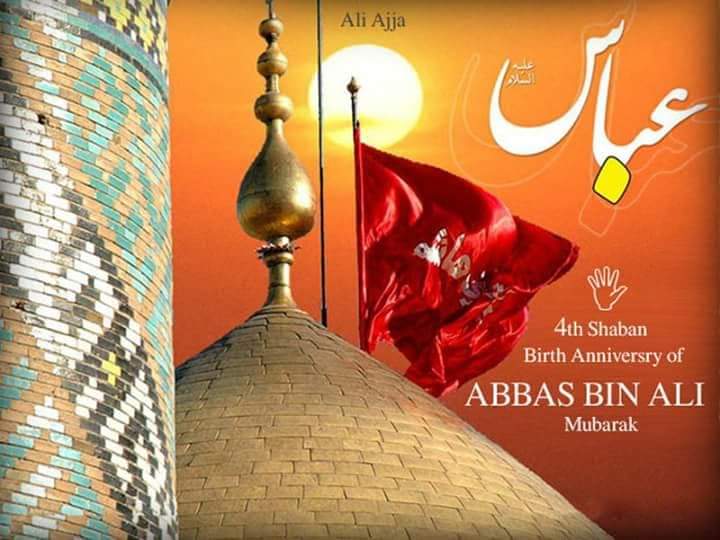 Hazrat Abbas Alamdar Wiladat