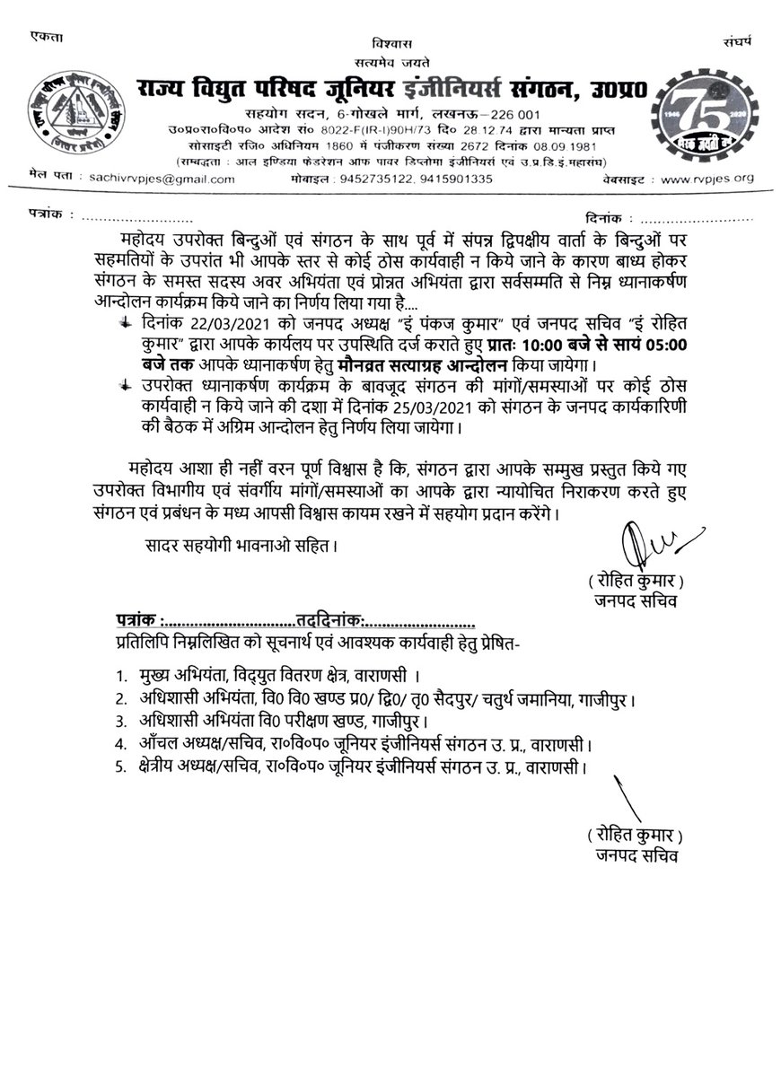 Gulab chandra (@gulabchandra571) | Twitter