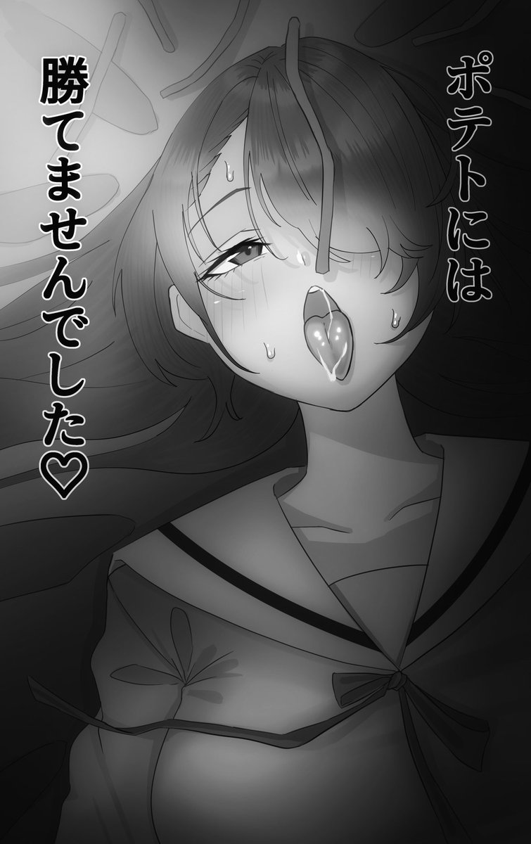 イラスト好きな人と繋がりたい #バンドリ #若宮イヴ イヴちゃ... 」防波堤C103•2日目東F03aの漫画