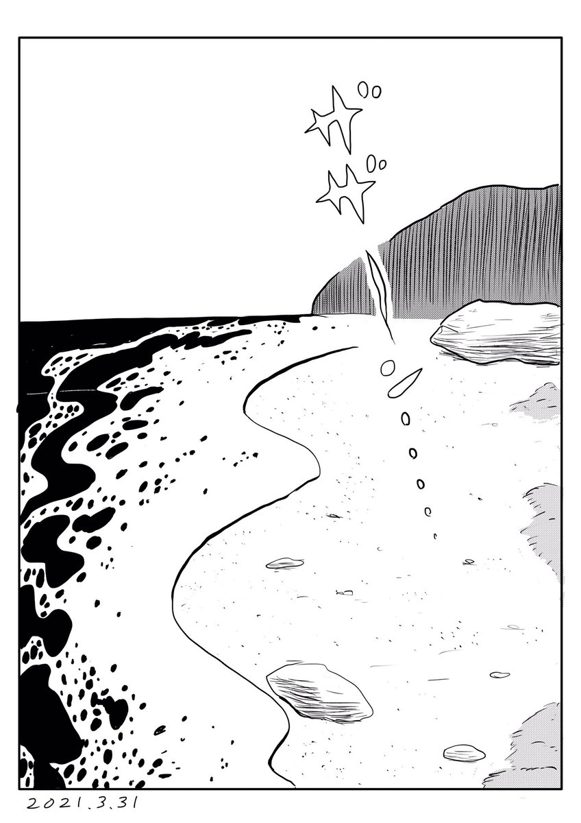 3/3)」平和@夏ｺﾐ東ヤ12a 8/11(日)ｶﾞﾙﾊﾟﾝ島C104の漫画