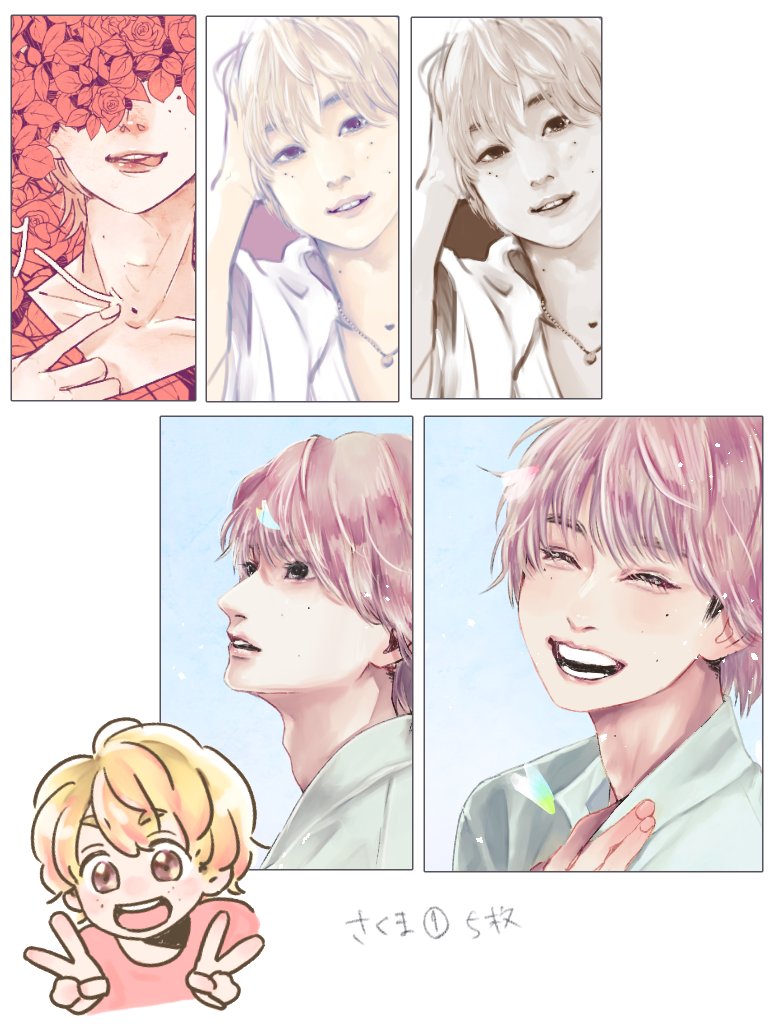 ou🧸 (@ou_snwm) さんのイラスト・マンガ作品まとめ (6 件) - Twoucan