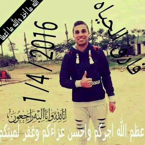 Ezzat Magdy (@EzzatMagdy9) | Twitter