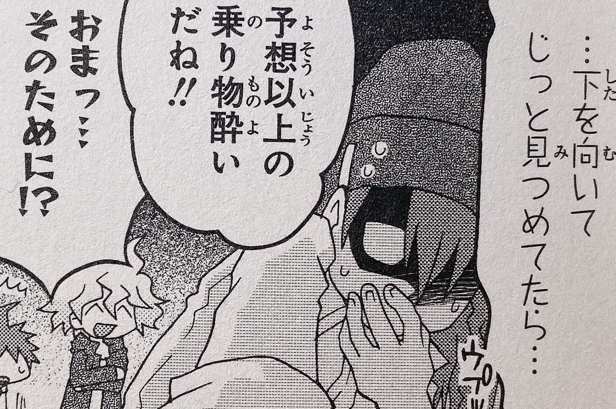 「more official break shot cover illustrations from the event 」Anti ...