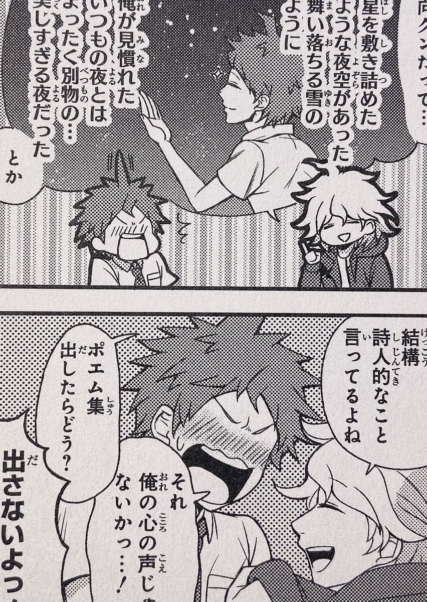 「more official break shot cover illustrations from the event 」Anti ...