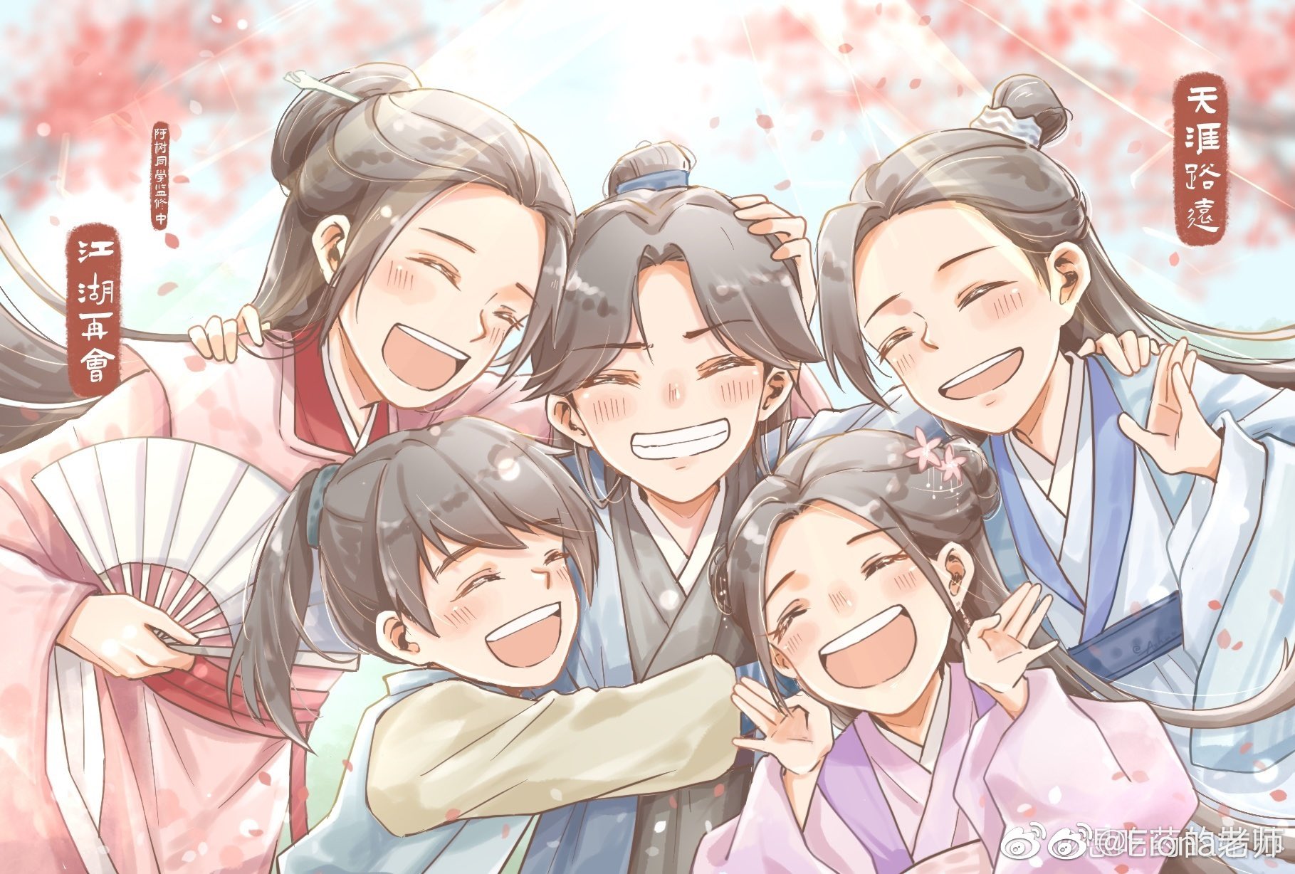 Cute Anime Family Of 5