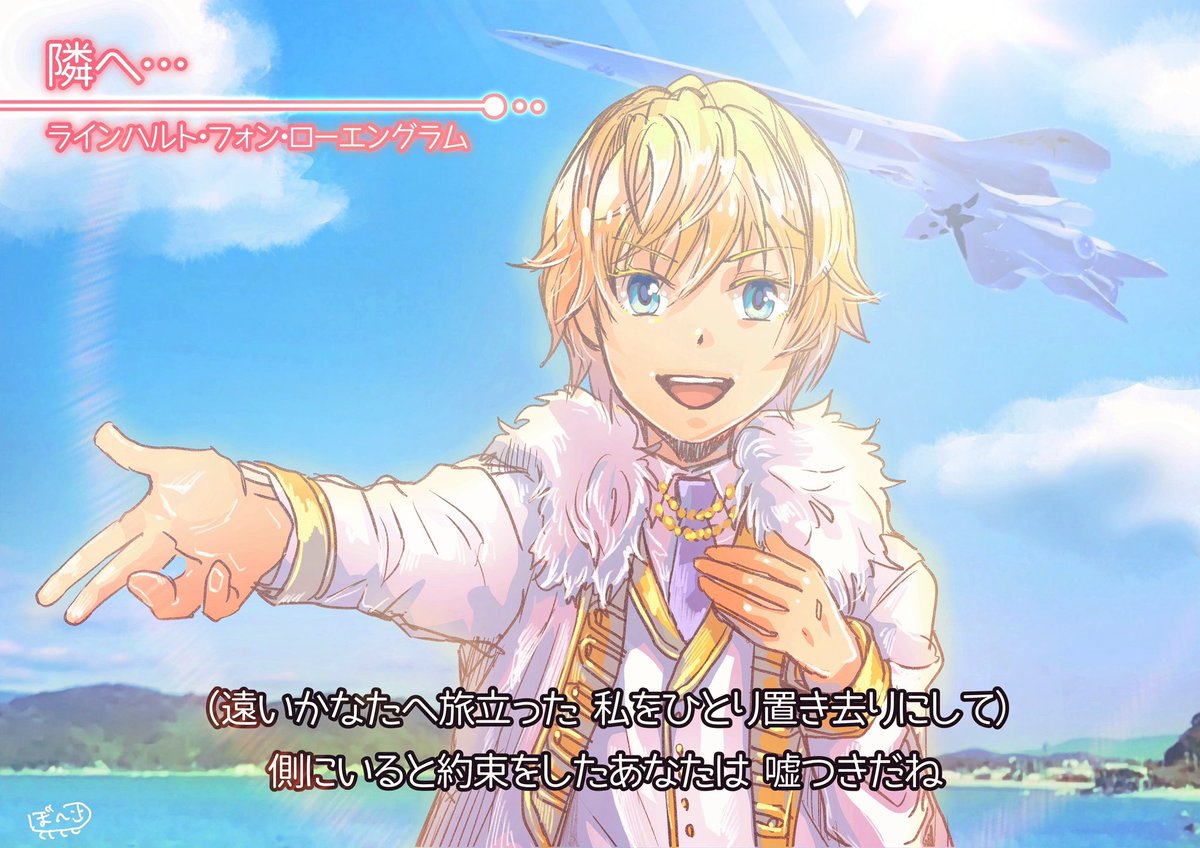 「ロイエンタール編 なんか丸くなったな 」ぼへ😷c105日曜西け17abの漫画